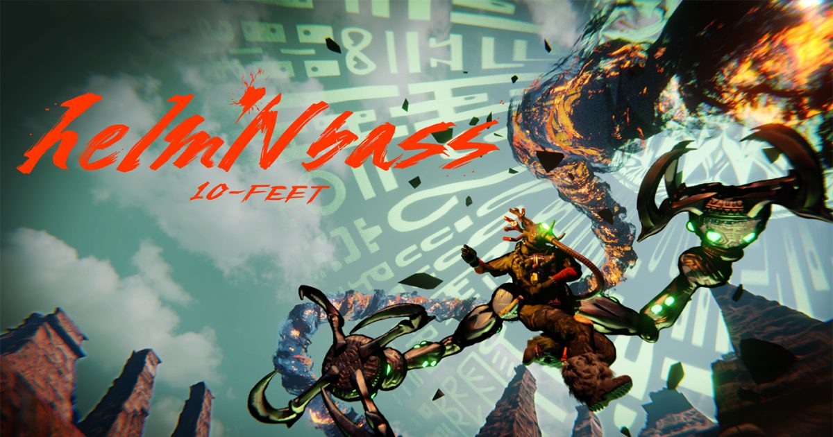 10-FEET、19歳の映像クリエーターが手掛けた「helm’N bass」のMVを公開！楽曲の疾走感や熱さと3DCGがシンクロ – THE FIRST TIMES