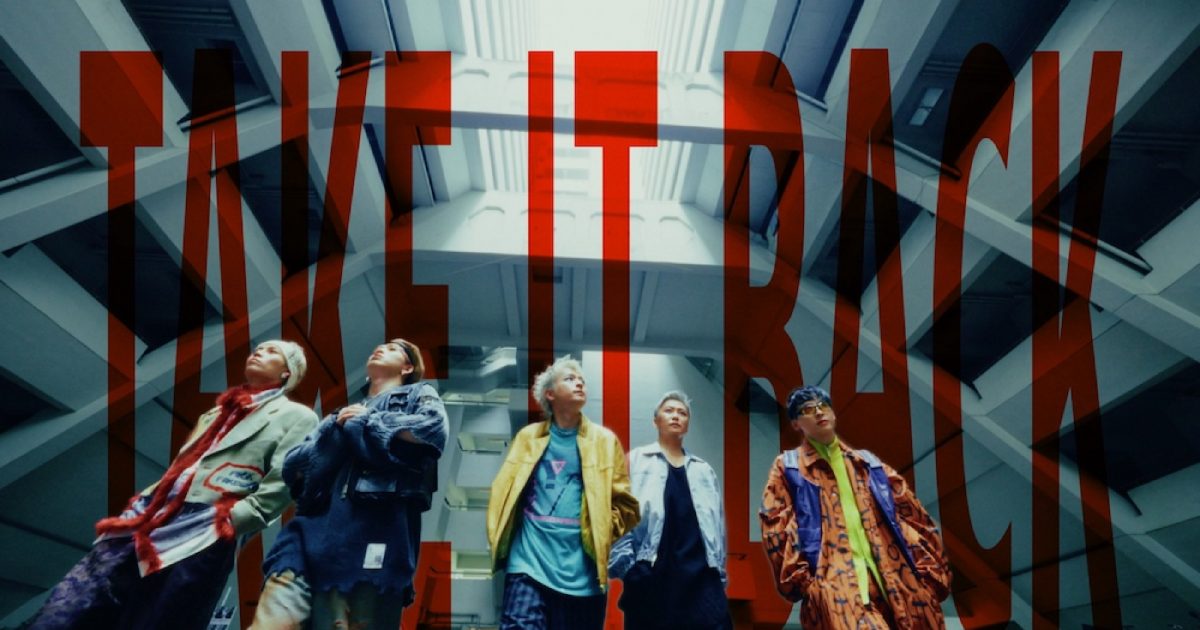 Da-iCE最新アルバム『MUSi-aM』リリース！リード曲「TAKE IT BACK」MVティザーを公開 – THE FIRST TIMES