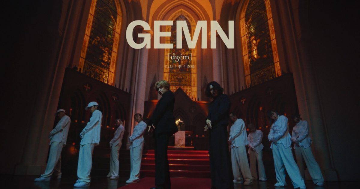GEMN（中島健人・キタニタツヤ）『【推しの子】』OP曲「ファタール」パフォーマンスビデオ公開決定 – THE FIRST TIMES