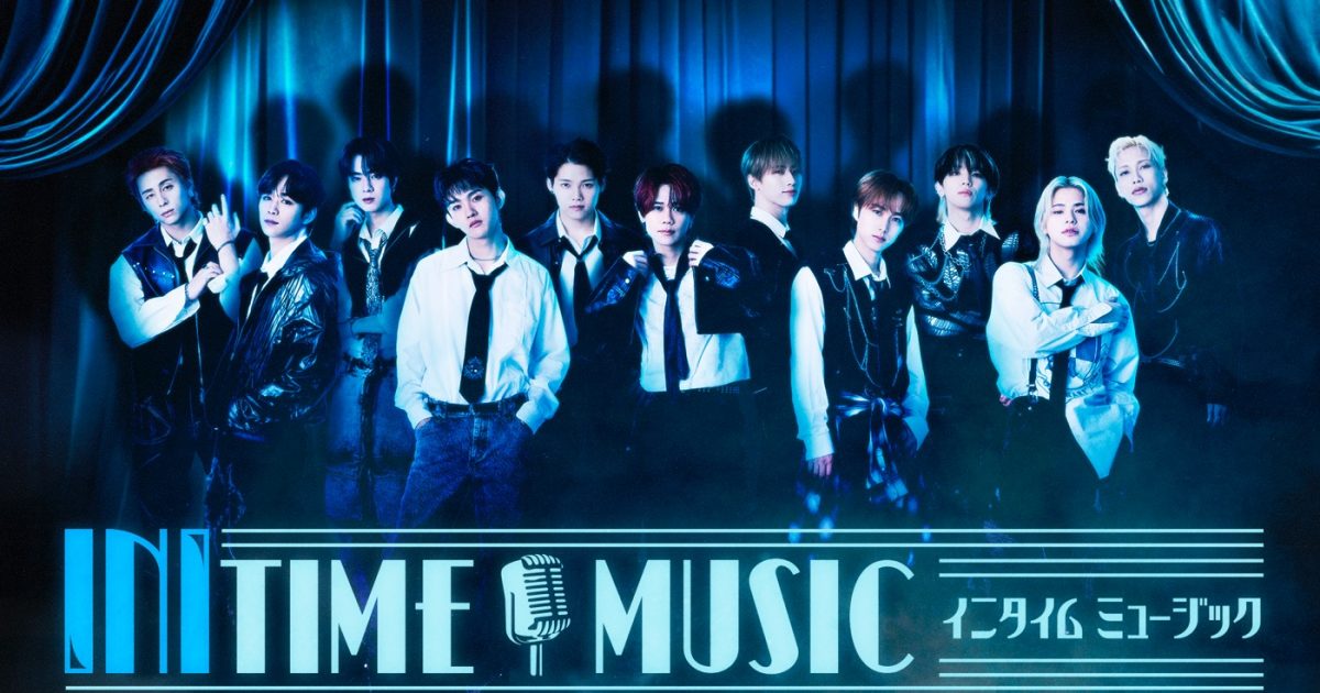 INI、冠番組『INITIME MUSIC』放送決定！「このような機会を頂けて本当に嬉しいです」（木村柾哉） – THE FIRST TIMES