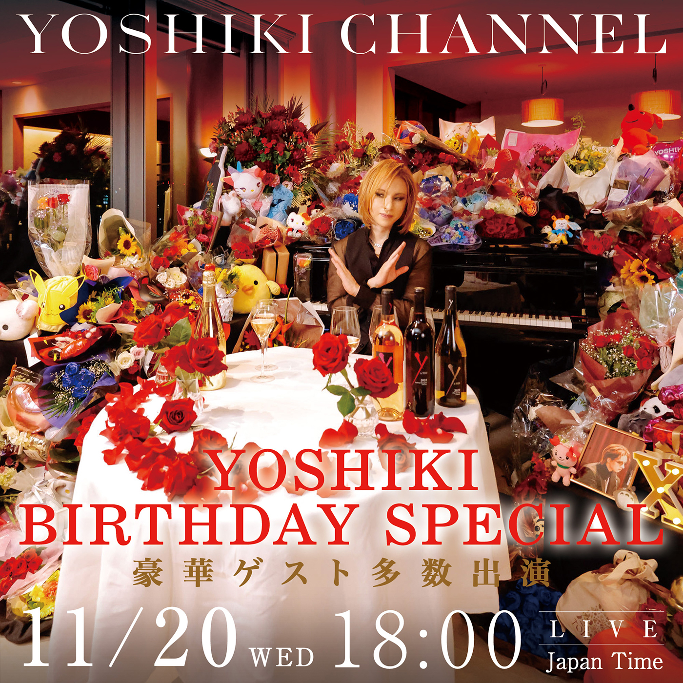YOSHIKIがAI YOSHIKIと対談！YOSHIKI CHANNEL『YOSHIKI BIRTHDAY SPECIAL』放送決定 – THE FIRST TIMES