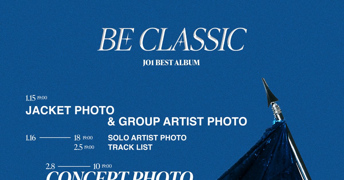 JO1、デビュー5周年記念ベストアルバムのタイトルが『BE CLASSIC』に決定！コンテンツスケジュールも公開 – THE FIRST TIMES