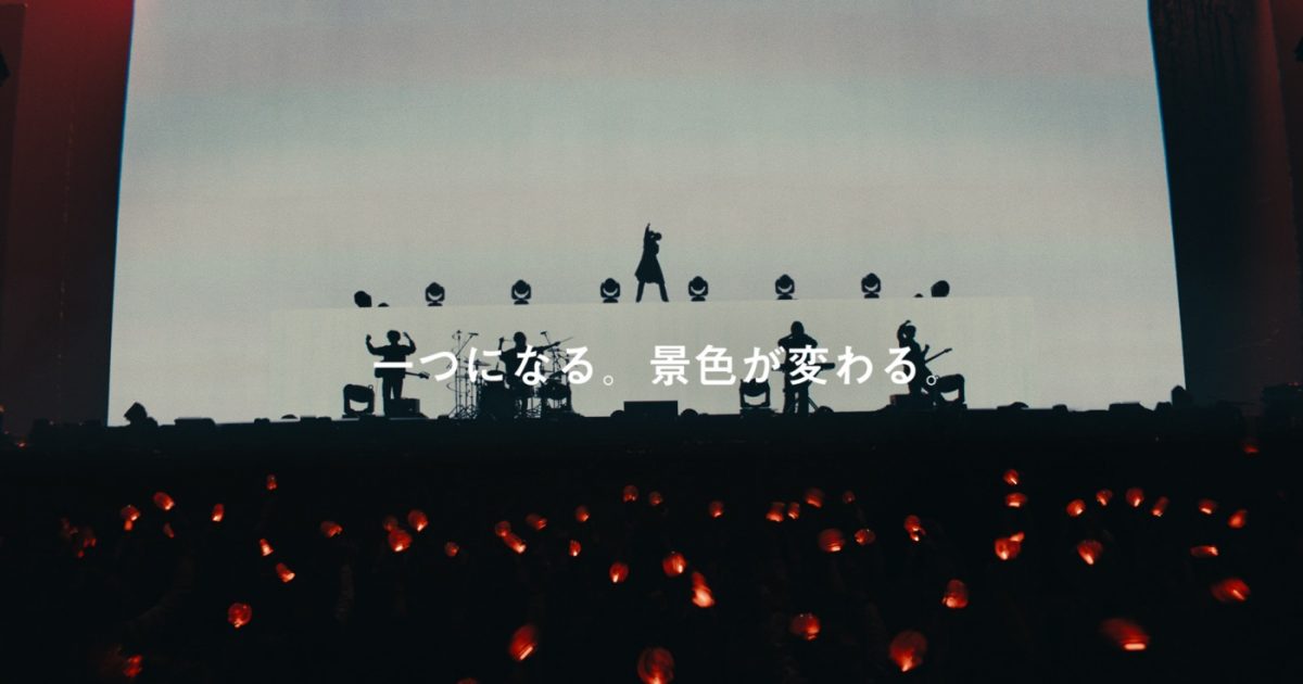 Ado本人が登場！丸紅の新TVCMにて新曲「ロックスター」を初公開 – SNS（1/2） – THE FIRST TIMES