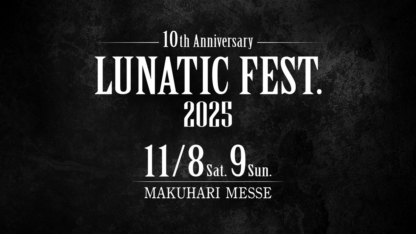 【ライブレポート】LUNA SEAメジャーデビュー35周年記念ツアーファイナル！GLAYとの伝説の対バン再演に東京ドームが熱狂 – 画像一覧（5/5） – THE FIRST TIMES