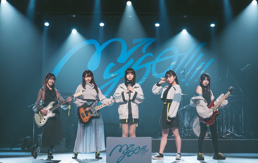 BanG Dream!（バンドリ！）発バンド“MyGO!!!!!”『THE FIRST TAKE』で一発撮りパフォーマンスを披露 – 画像一覧（2/2） – THE FIRST TIMES