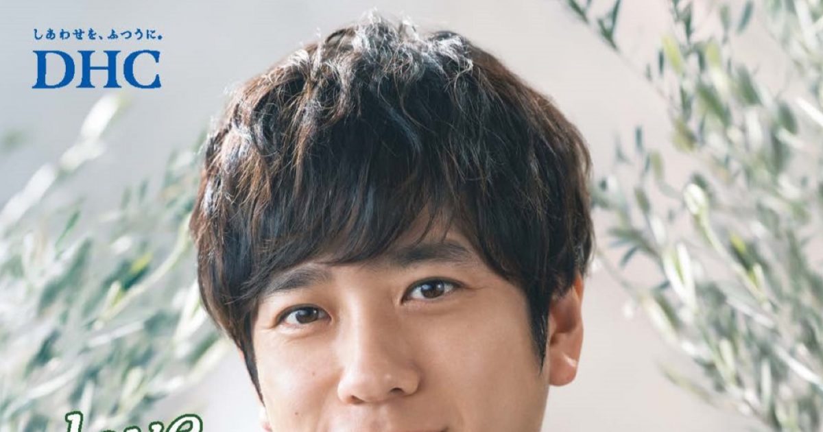 二宮和也が出演する、DHC新CMのTV放映が決定 – THE FIRST TIMES