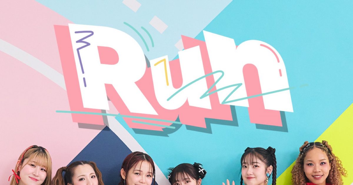Little Glee Monster新曲「Run」“明治プロビオヨーグルトR-1”新小学1年生応援ソングに決定 – THE FIRST TIMES