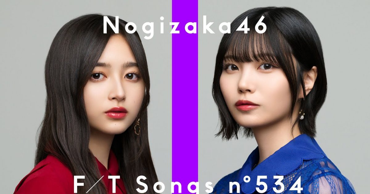 乃木坂46 – 君の名は希望 / THE FIRST TAKE – THE FIRST TIMES