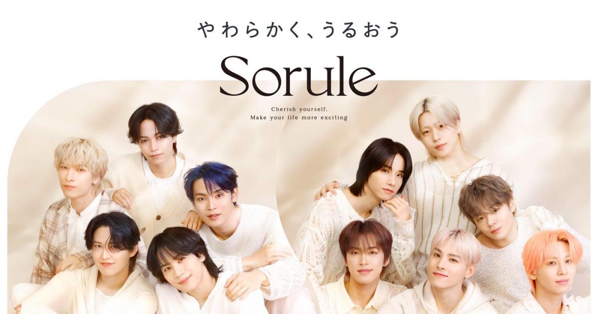 JO1がブランドアンバサダーをつとめるSorule新ビジュアルに登場！新ソロカット11点も一挙公開 – THE FIRST TIMES