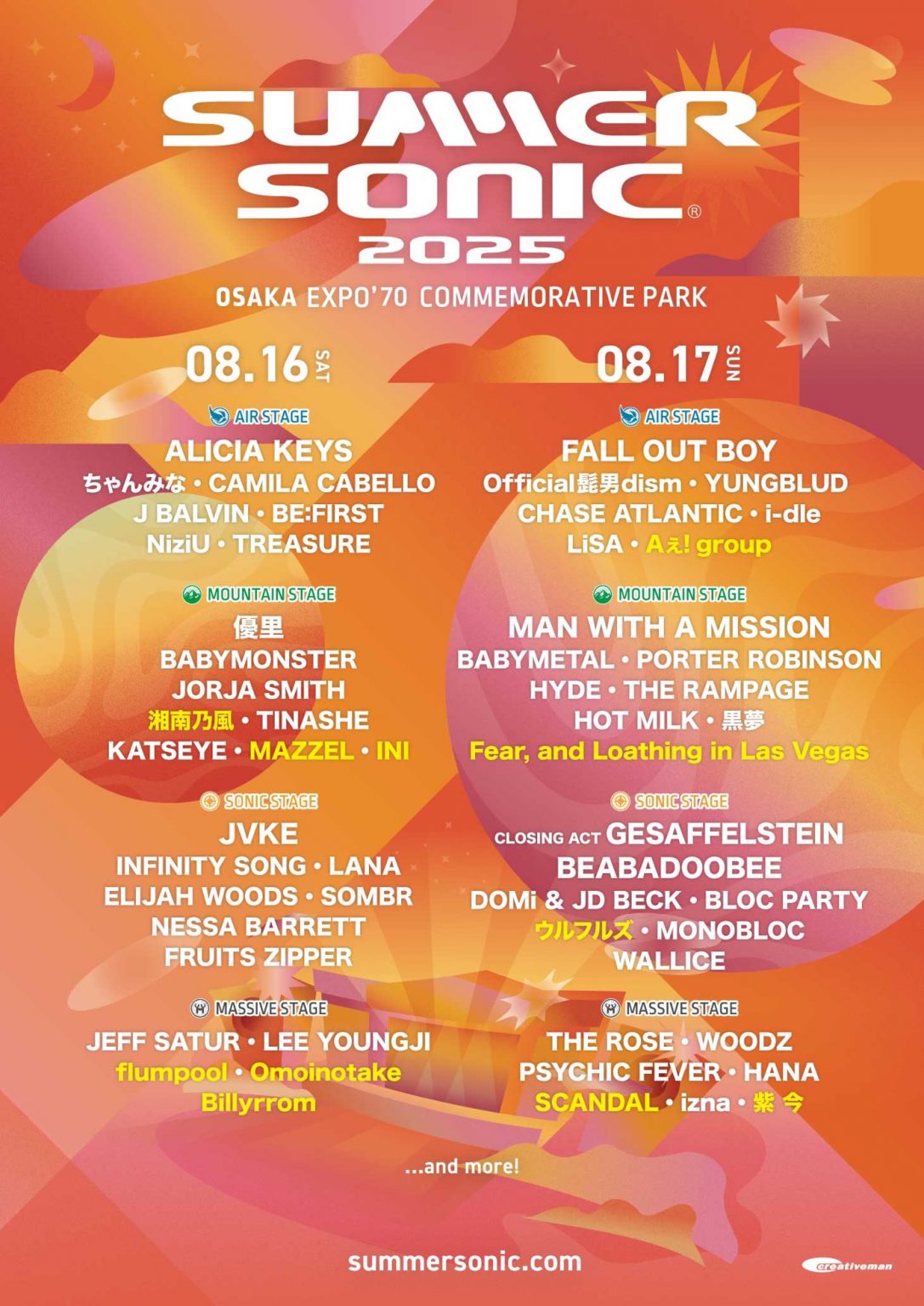 JO1、INI、Aぇ! groupら『SUMMER SONIC 2025』追加出演アーティスト発表 – THE FIRST TIMES