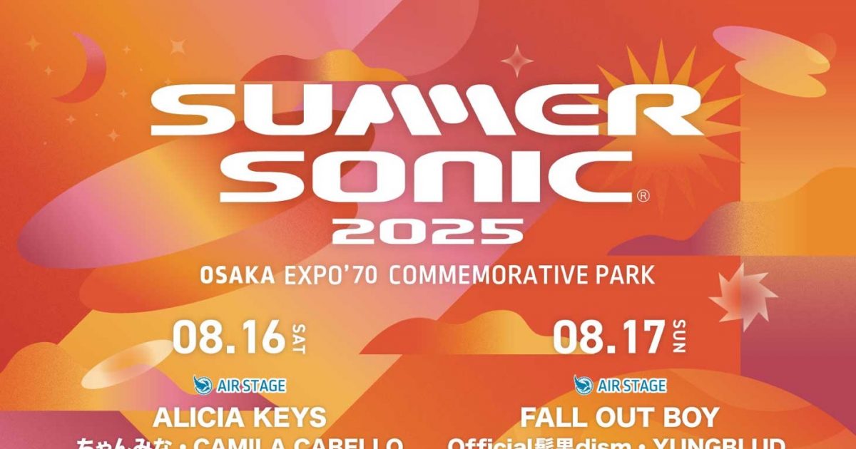 JO1、INI、Aぇ! groupら『SUMMER SONIC 2025』追加出演アーティスト発表 – 画像一覧（1/2） – THE FIRST TIMES