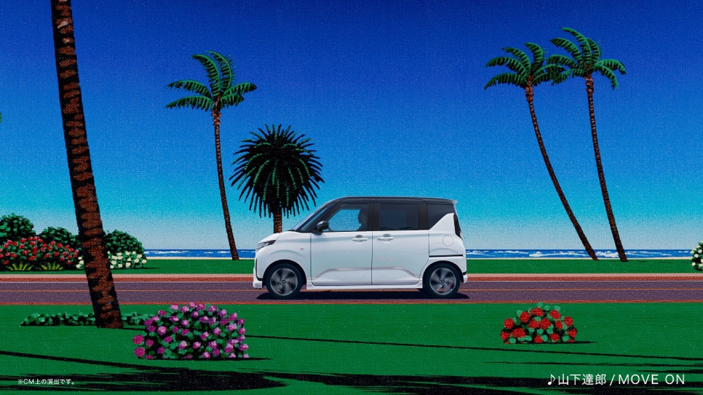 山下達郎の新曲「MOVE ON」を使用！ダイハツ“MOVE”TVCMオンエア開始 – THE FIRST TIMES