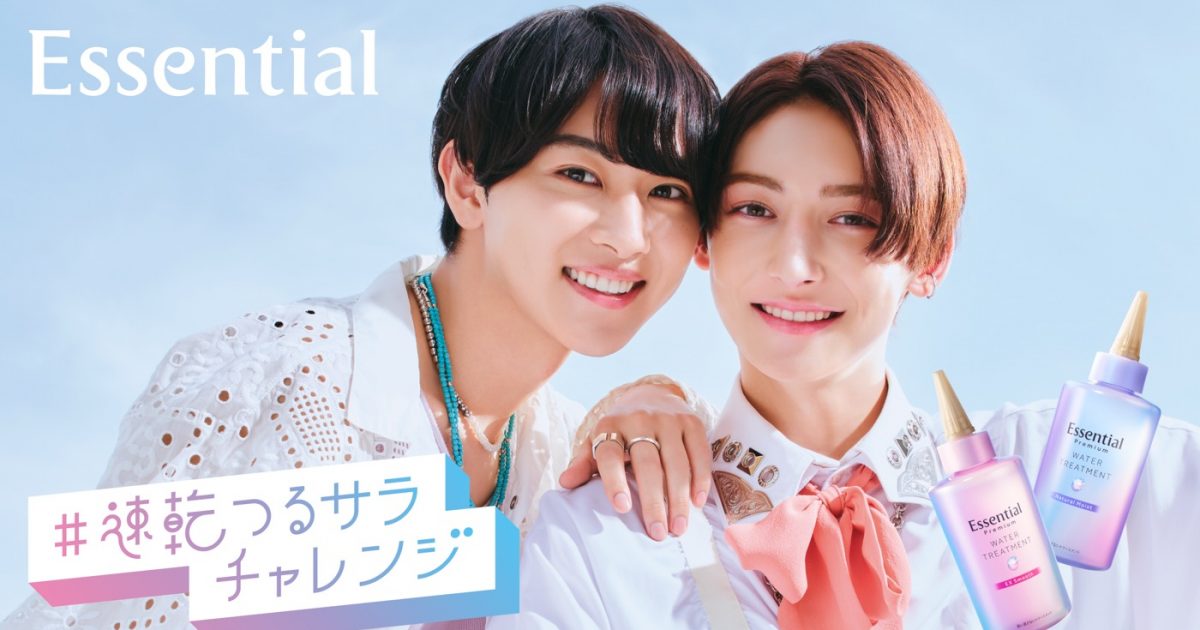 本多大夢＆浜川路己“ROIROM”初のCM出演！“エッセンシャル”WEBCMでキレキレダンス披露 – THE FIRST TIMES
