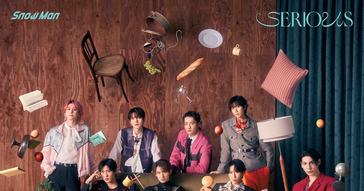 Snow Man、12枚目シングル「SERIOUS」発売決定！表題曲は渡辺翔太主演映画『事故物件ゾク 恐い間取り』主題歌 – THE ...