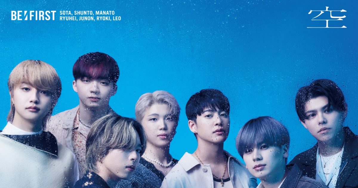BE:FIRST「空」CD発売決定！JUNON・LEOによる「BLUE」＆SOTAのソロ曲を収録 – 画像一覧（5/6） – THE FIRST TIMES