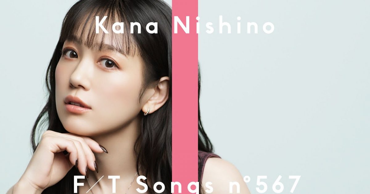 西野カナ – 会いたくて 会いたくて / THE FIRST TAKE – THE FIRST TIMES