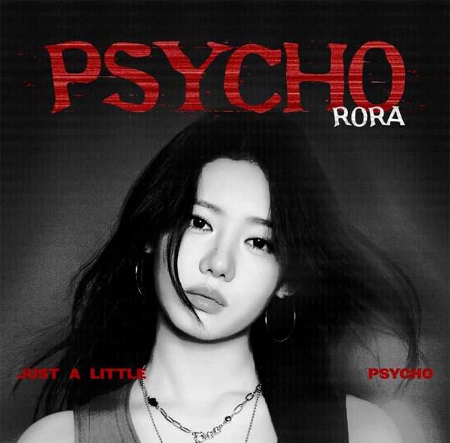 BABYMONSTER、2ndミニアルバム収録曲「PSYCHO」の個人ビジュアル公開！第1弾はRUKAとRORA – 画像一覧（3/3 ...