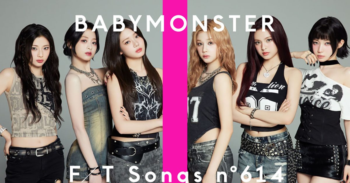 BABYMONSTERが『THE FIRST TAKE』に再登場！MV1.7億回再生超えの「WE GO UP」をスペシャルな一発撮りで披露 – THE FIRST TIMES
