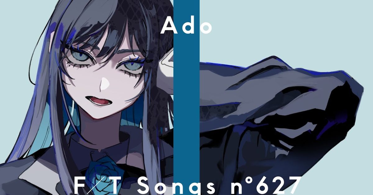 Ado – うっせぇわ / THE FIRST TAKE – THE FIRST TIMES