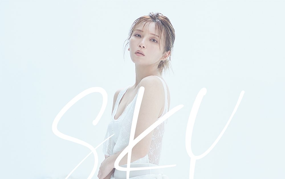 宇野実彩子（AAA）、本日5日配信リリースの新曲「SKY」MV公開 – 画像一覧（2/2） – THE FIRST TIMES
