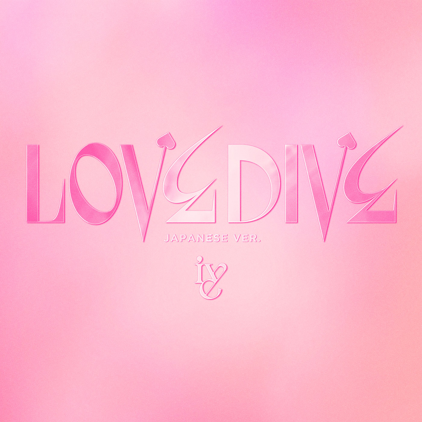 紅白に出場したガールズグループIVEが、シングル「LOVE DIVE -Japanese ver.-」を配信リリース – THE FIRST TIMES