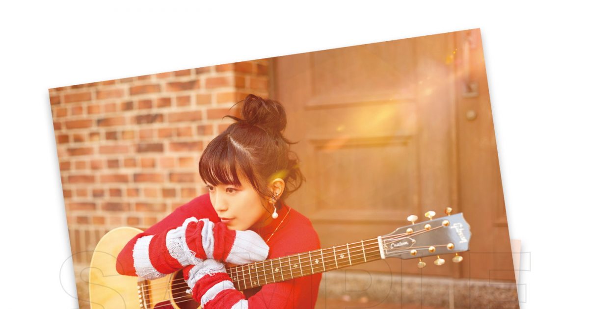 miwa、EP『バレンタインが今年もやってくる』の特典情報を一挙解禁 – 画像一覧（2/7） – THE FIRST TIMES