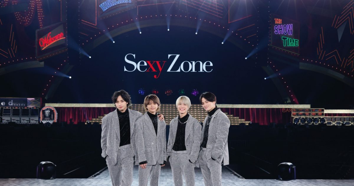 デビュー12年目のSexy Zone、悲願の初ドームツアーが映像作品化決定 – THE FIRST TIMES