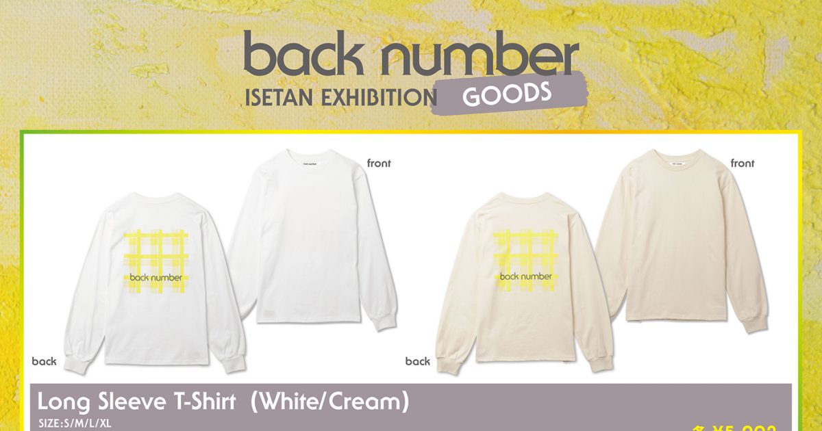 back number、ニューアルバム『ユーモア』のリリースを記念した展覧会『back number ISETAN EXHIBITION』開催決定 – 画像一覧（3/3） – THE ...