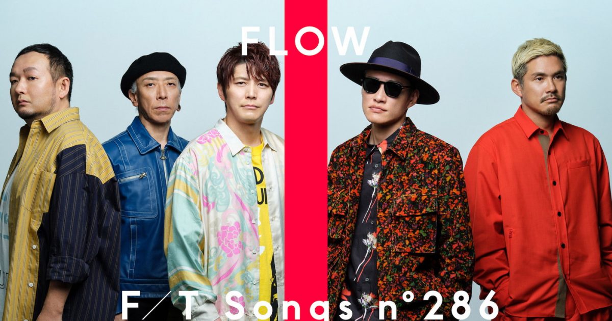 FLOWが『THE FIRST TAKE』に初登場！『NARUTO -ナルト-』OPテーマ「GO!!!」を一発撮りで披露 – THE ...