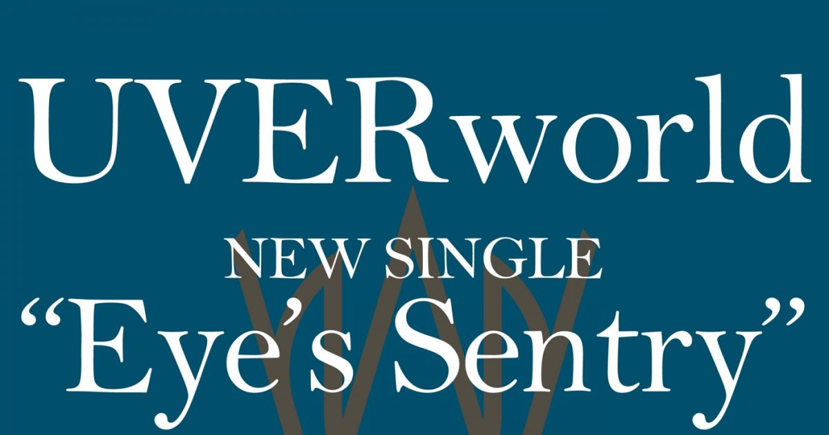 UVERworld、TVアニメ『青の祓魔師 島根啓明結社篇』OPテーマ「Eye’s Sentry」シングルリリース決定 – THE FIRST ...