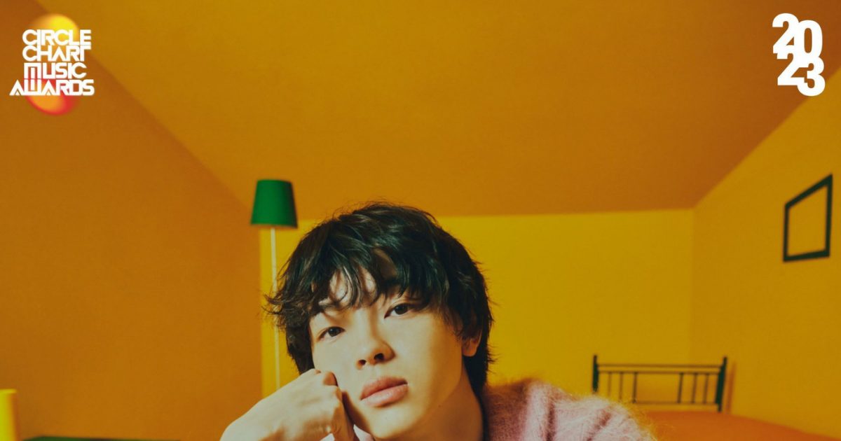 【レポート】imase、韓国『Circle Chart Music Awards 2023』に日本人アーティスト史上初出演 – 画像一覧（2/3） – THE FIRST TIMES