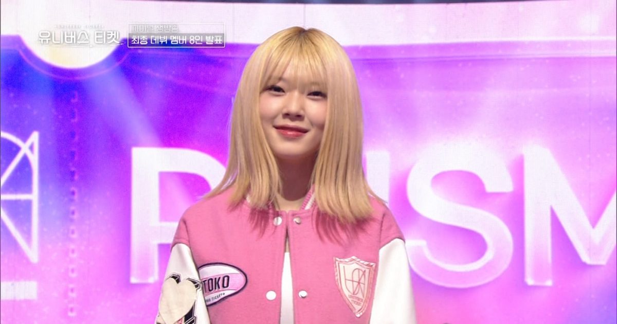 『UNIVERSE TICKET』最終話でデビューメンバー決定！ 新ガールズグループUNISが誕生 – 画像一覧（5/14） – THE ...