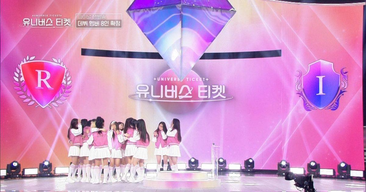 『UNIVERSE TICKET』最終話でデビューメンバー決定！ 新ガールズグループUNISが誕生 – 画像一覧（10/14） – THE ...