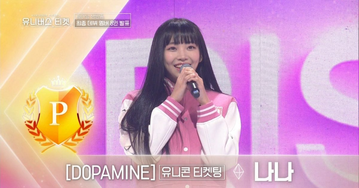 『UNIVERSE TICKET』最終話でデビューメンバー決定！ 新ガールズグループUNISが誕生 – 画像一覧（11/14） – THE ...