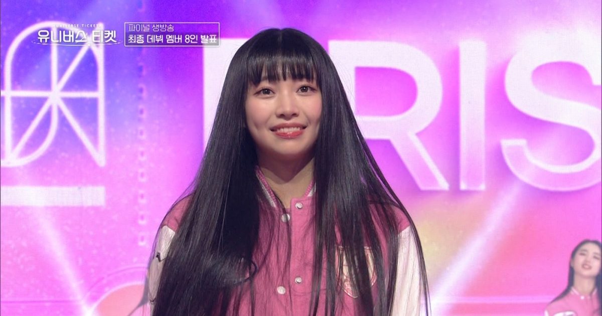 『UNIVERSE TICKET』最終話でデビューメンバー決定！ 新ガールズグループUNISが誕生 – 画像一覧（12/14） – THE ...