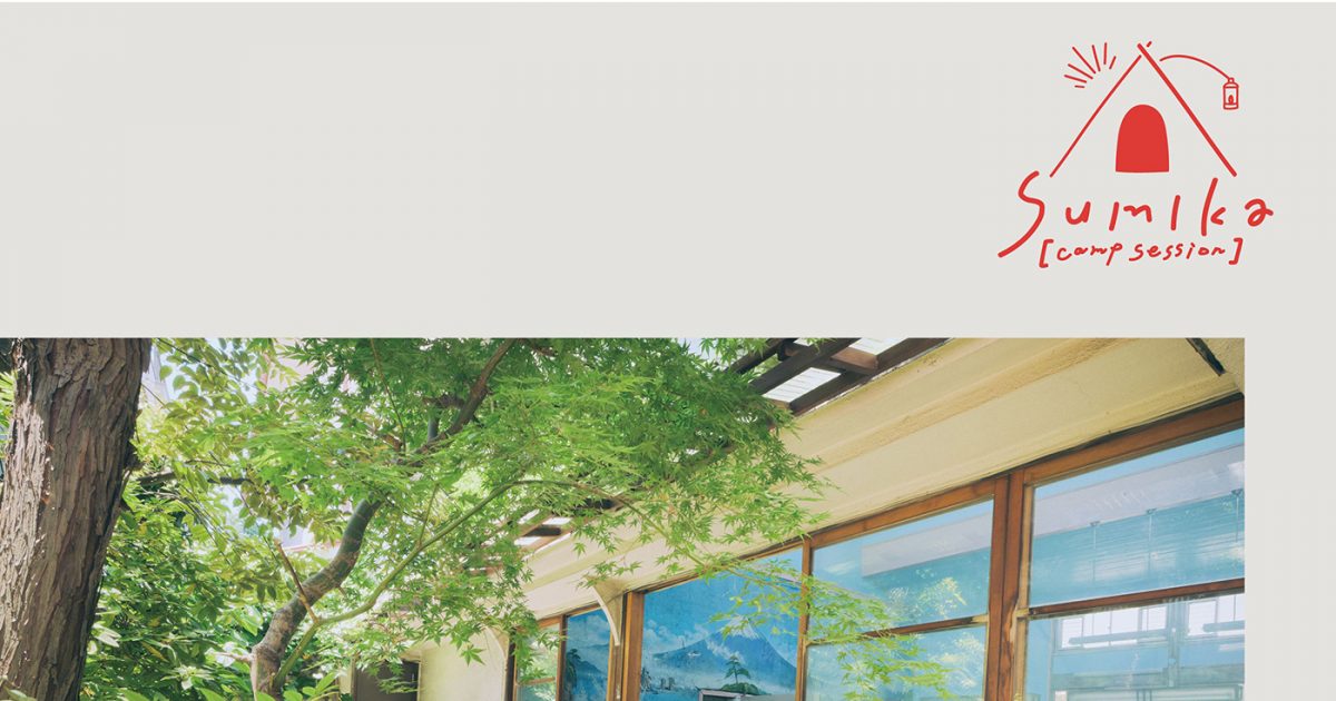 sumika[camp session]、ビルボードライブツアー開催決定！ 3都市全12ステージ – 画像一覧（2/2） – THE FIRST TIMES