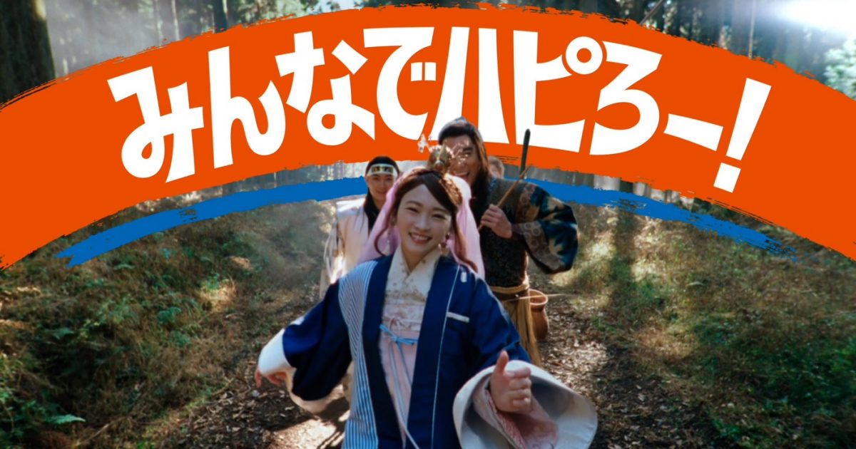 菅田将暉らau三太郎メンバーのメイキング＆インタビュー公開！新CM全国放映中 – THE FIRST TIMES