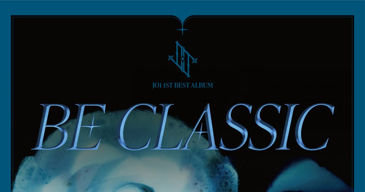 JO1、5周年記念ベストアルバム『BE CLASSIC』のジャケット写真＆新ビジュアル公開 – 画像一覧（2/5） – THE FIRST TIMES