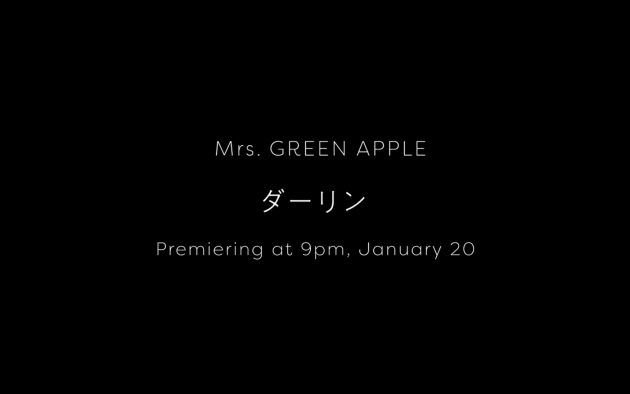 Mrs. GREEN APPLE「ダーリン」ティザームービー#1公開 – THE FIRST TIMES
