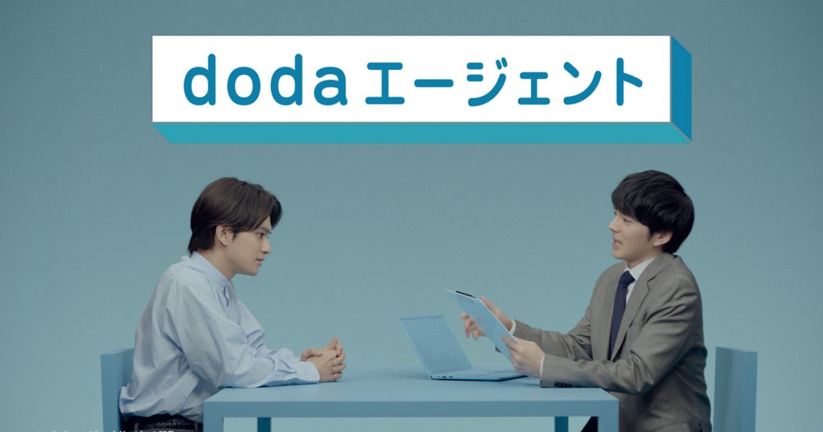林遣都と北村匠海が『doda』新CMで18年ぶりに再会！抜群のコンビネーションで軽妙な掛け合いを披露 – 画像一覧（6/30） – THE FIRST TIMES