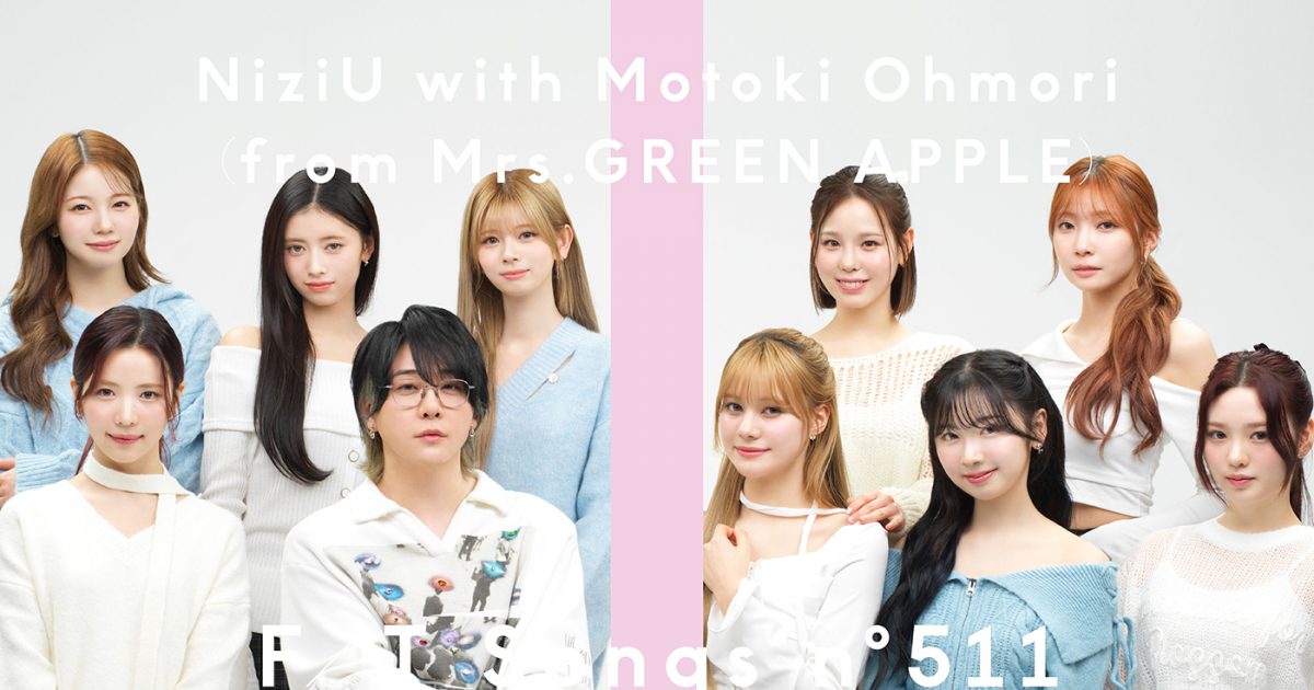 NiziU、新曲「AlwayS」を大森元貴（Mrs. GREEN APPLE）と一発撮りパフォーマンス – THE FIRST TIMES