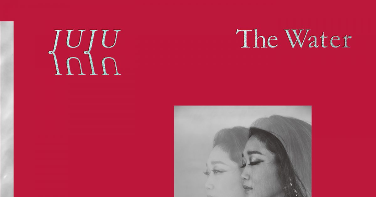 JUJUニューアルバム『The Water』の全曲ティザー公開！平井堅提供の「ぐらぐら」も収録 – 画像一覧（3/4） – THE FIRST TIMES