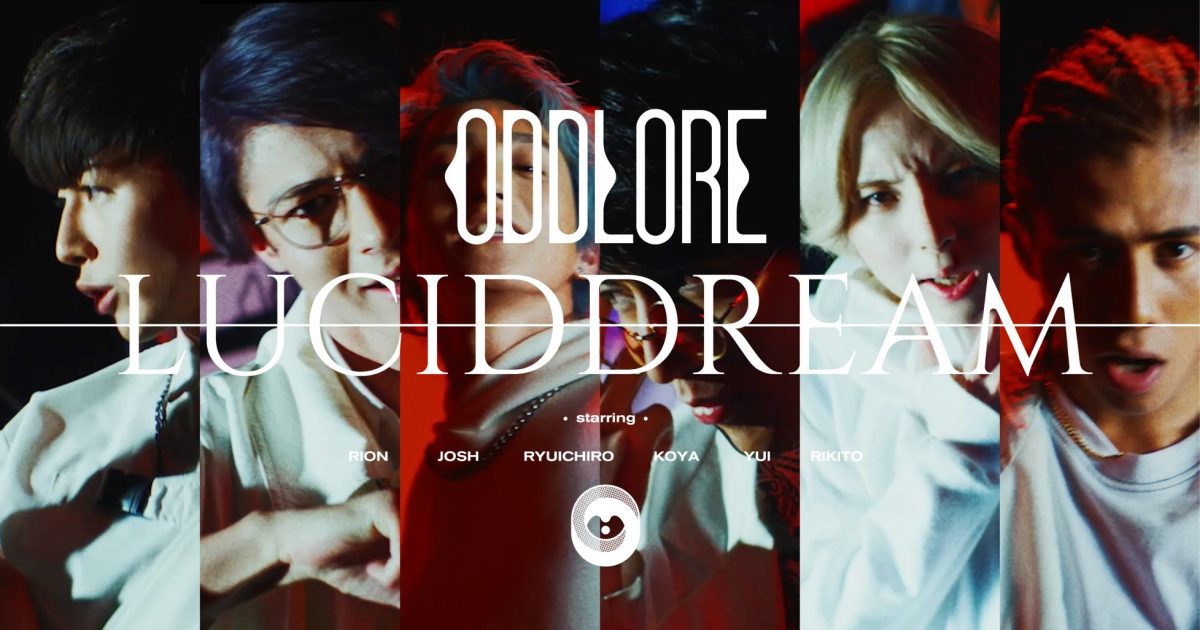 ODDLORE、2つ目のデビュー曲「Lucid Dream」ジャケット写真＆MVプレミア公開決定 – THE FIRST TIMES