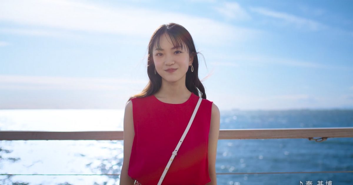 秦基博、新曲「Paint Like a Child」がJTB CM ソングに決定 – THE FIRST TIMES