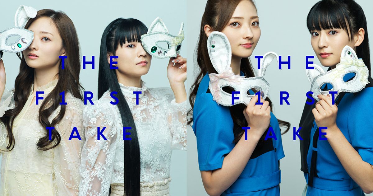 ClariS、『THE FIRST TAKE』で披露した「コネクト」と「ALIVE」の音源を同時配信リリース – THE FIRST TIMES