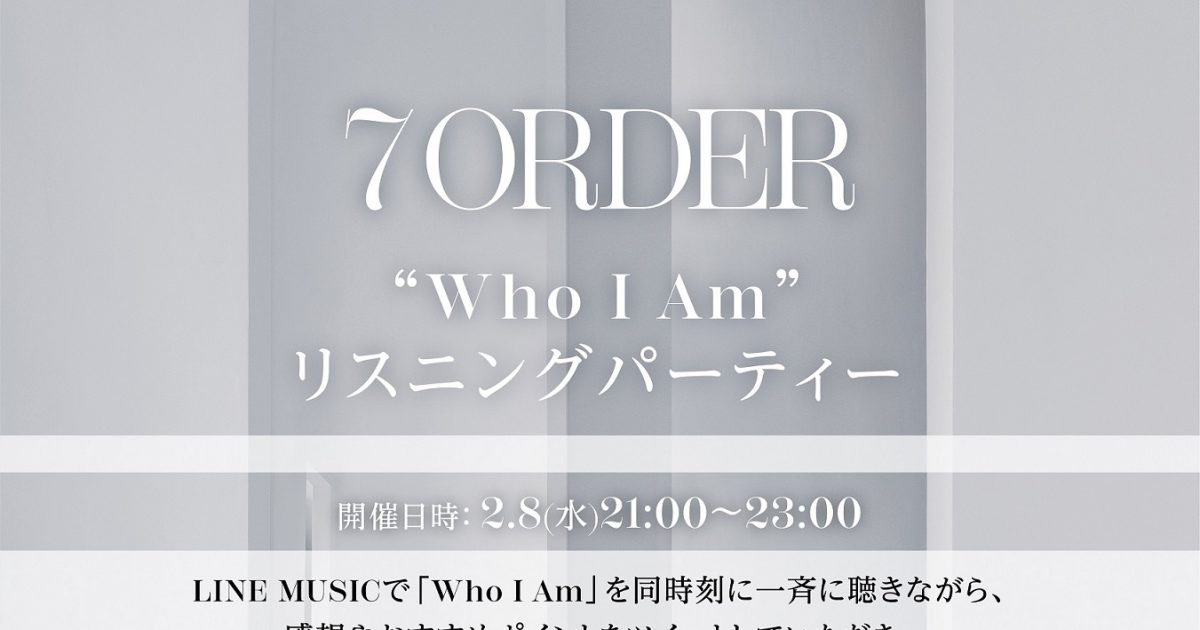 7ORDER、3rdアルバム『DUAL』のリード曲「Who I Am」を先行配信スタート。リリックビデオも公開 – 画像一覧（1/3） – THE FIRST TIMES
