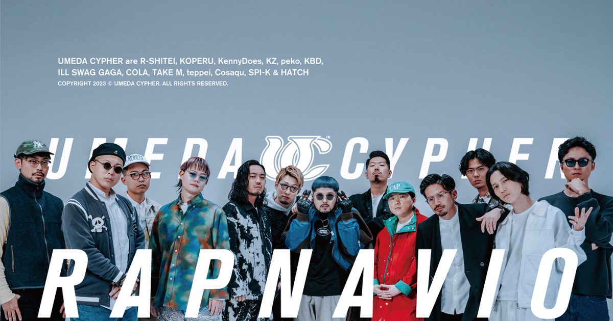 梅田サイファー、メジャー第1弾アルバム『RAPNAVIO』リリース決定！新アー写や新ロゴなども一挙解禁 – 画像一覧（5/6） – THE FIRST TIMES