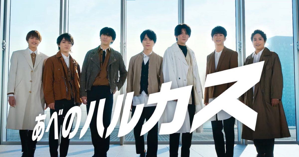 ジャニーズWESTがデビュー会見の地へ9年ぶり凱旋！ あべのハルカスの新CMが完成 – THE FIRST TIMES