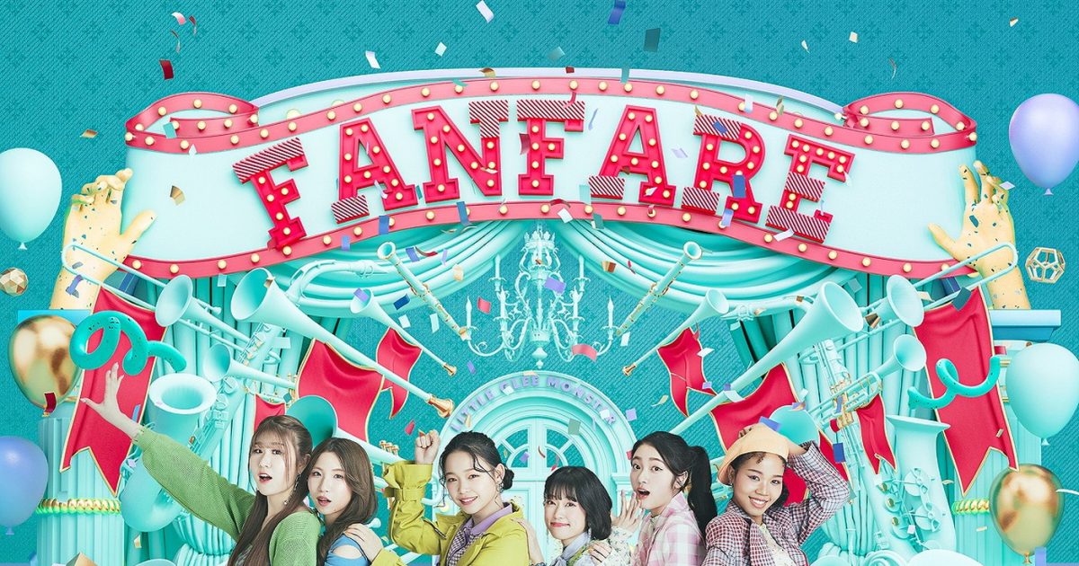 Little Glee Monster、新体制初となるEP『Fanfare』のアートワークと収録内容を解禁 – THE FIRST TIMES