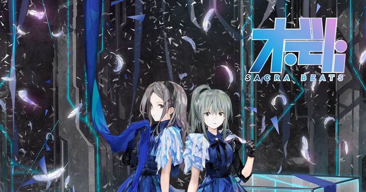 ClariS「ALIVE」をビッグバンドがインストカバー！「ALIVE-SACRA BLUE BEATS Mix-」が配信開始＆MVの公開も ...